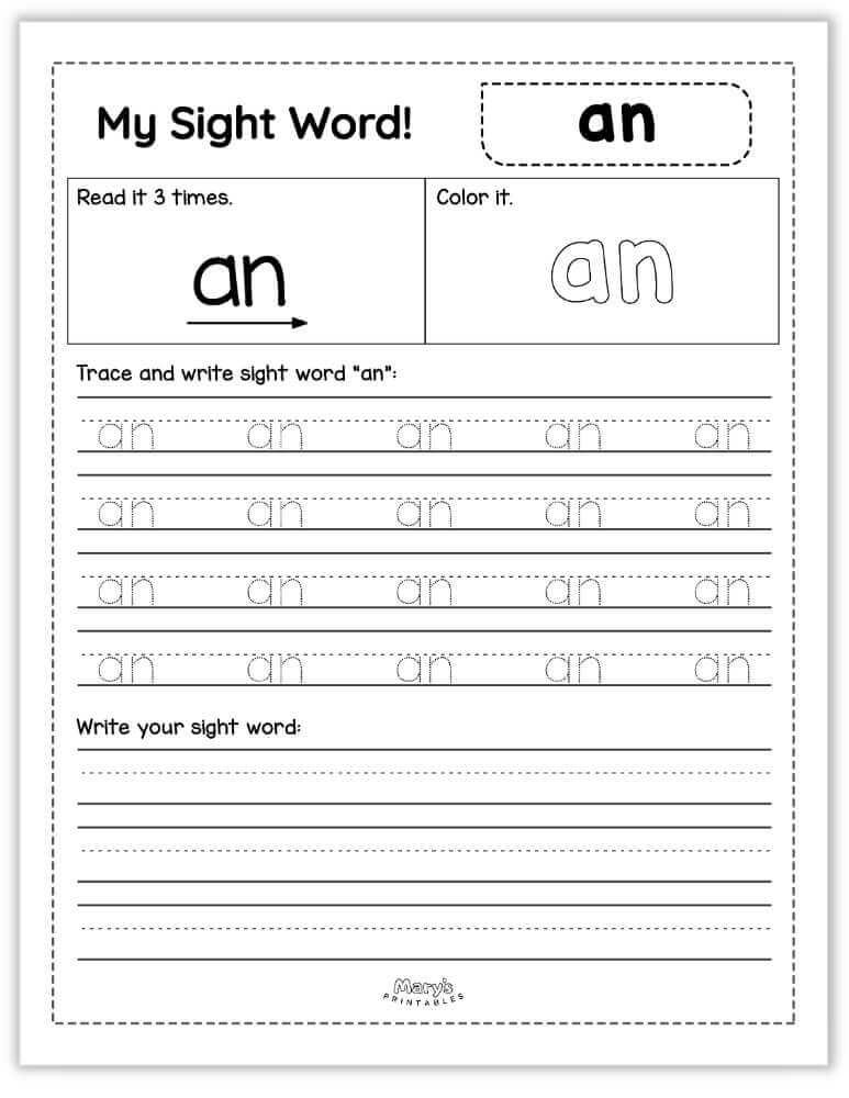Printable Sight Words – Free Kindergarten Sight Word Worksheets